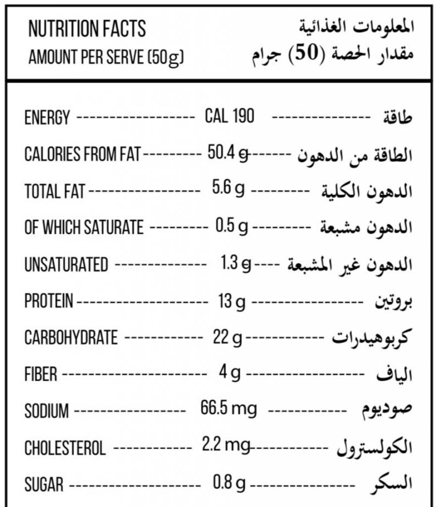 PRO LIFE PRO PUFFS (50G) – Power Punch